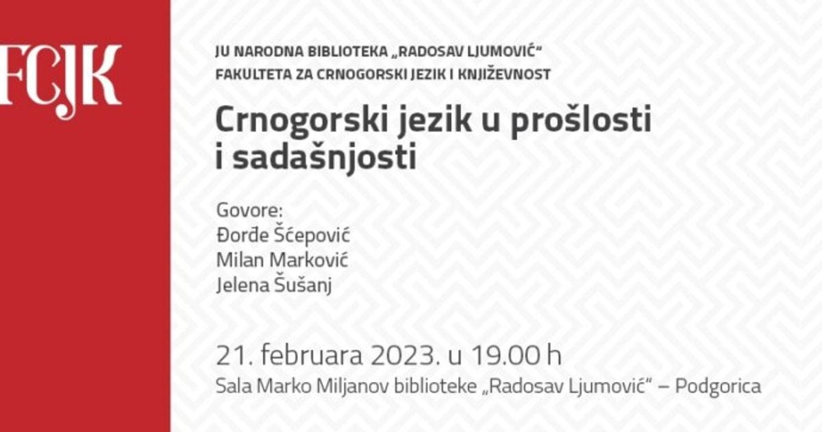 FCJK sjutra organizuje bogat program povodom Međunarodnog da